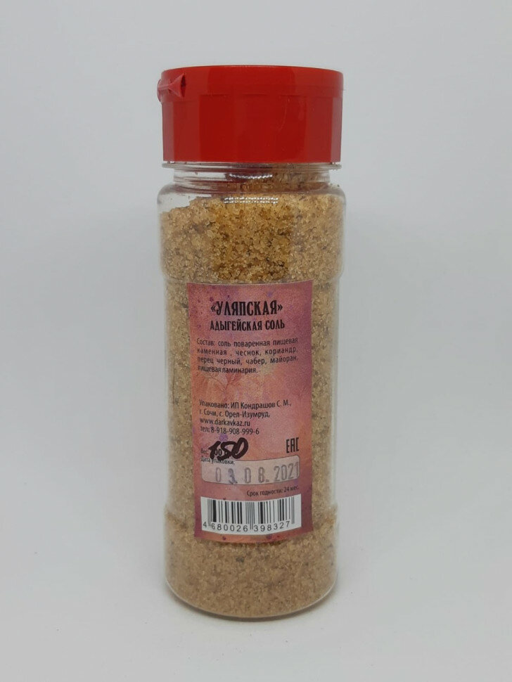 Соль Адыгейская "Уляпская" баночке 150гр