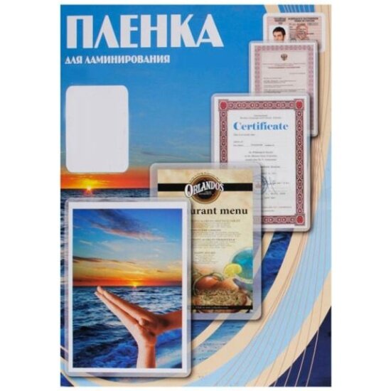 Пленка для ламинирования Office Kit А2, 426х600 (75 мик) 100 шт.