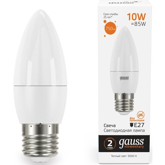 Светодиодная лампа Gauss Elementary Свеча 10W 750lm 3000K E27 LED (10шт)