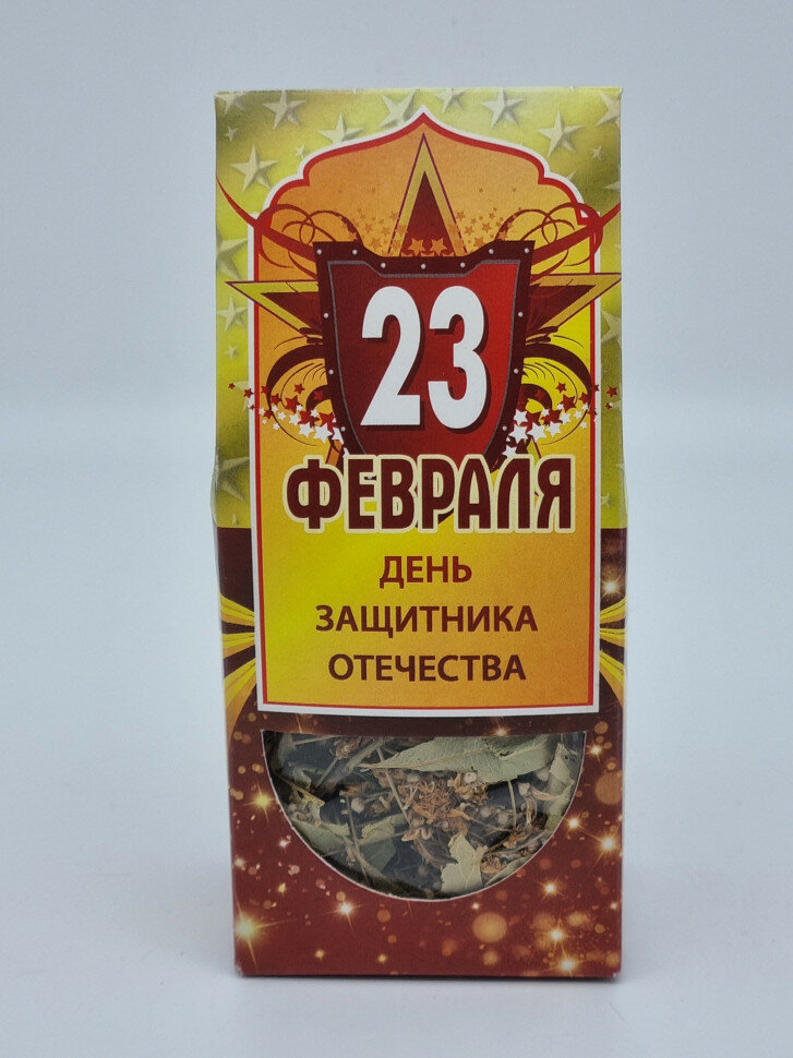 Липа цвет-лист с 23 февраля 15гр