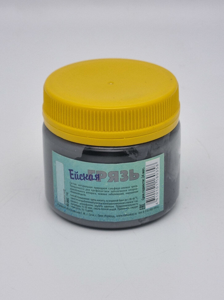 Сульфидо-иловая грязь 200гр