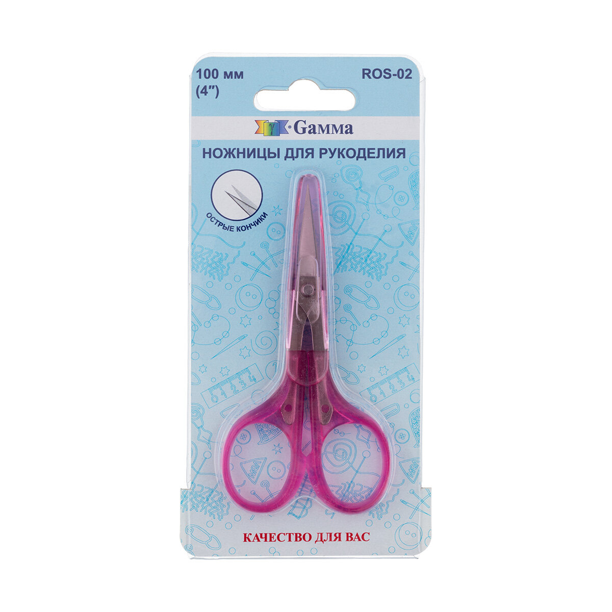 Gamma ROS-02 ножницы для рукоделия в блистер 100 мм розовые, удобная рукоять и лезвия