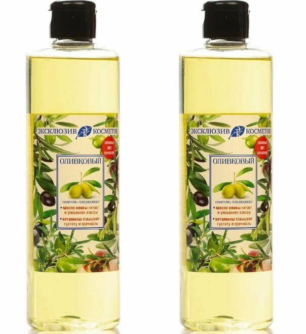Эксклюзивкосметик Шампунь-кондиционер, Оливковый, 500гр, 2 шт.