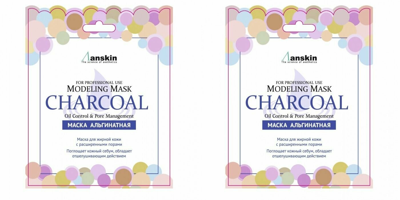 Anskin Альгинатная маска для лица Charcoal Modeling Mask, для жирной кожи, 25 гр - 2 шт.