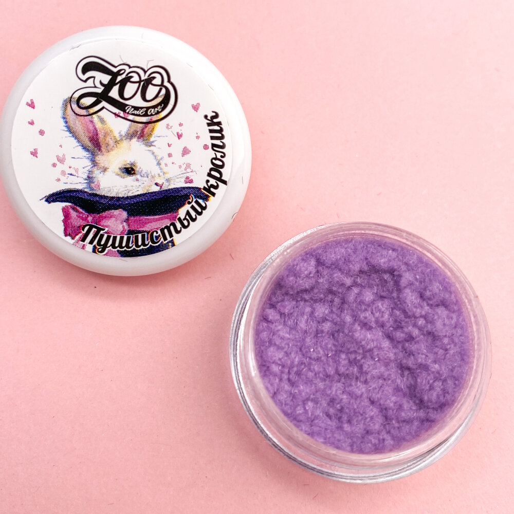 Флок Пушистый кролик лиловый №1786 Zoo Nail Art 1 г меховые ногти