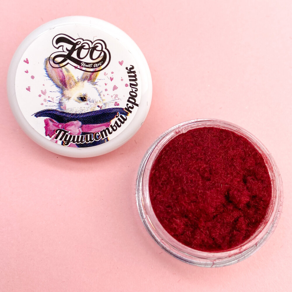 Флок Пушистый кролик бордовый №1789 Zoo Nail Art 1 г меховые ногти