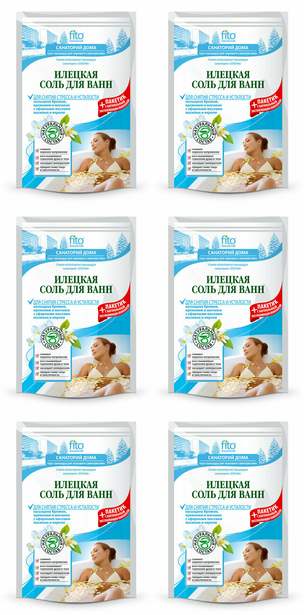 Fito Косметик Соль для ванн Илецкая "Для снятия стресса и усталости" 500г+30 мл, 6 шт