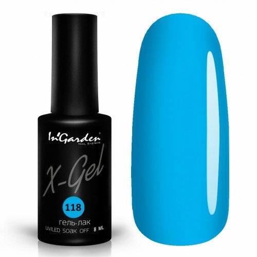 Ingarden гель-лак x-gel №118 8МЛ
