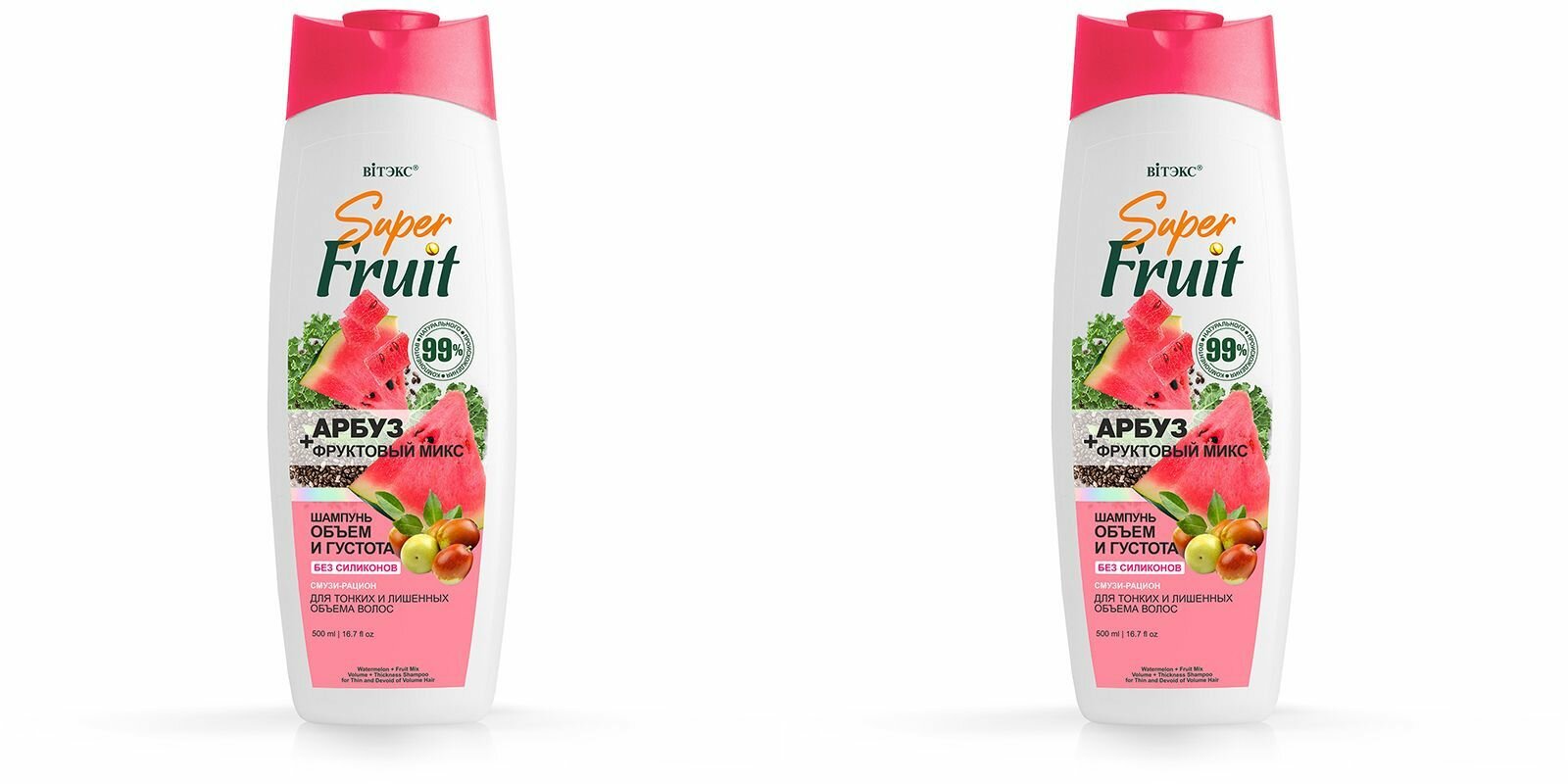 Витэкс, Шампунь для волос "Объем и густота", Super Fruit Арбуз + фруктовый микс, 500 мл, 2 штуки