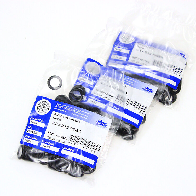 Кольца резиновые уплотнительные (O-ring) 9.2х2.62 70NBR (упаковка 100 шт. ±5%)