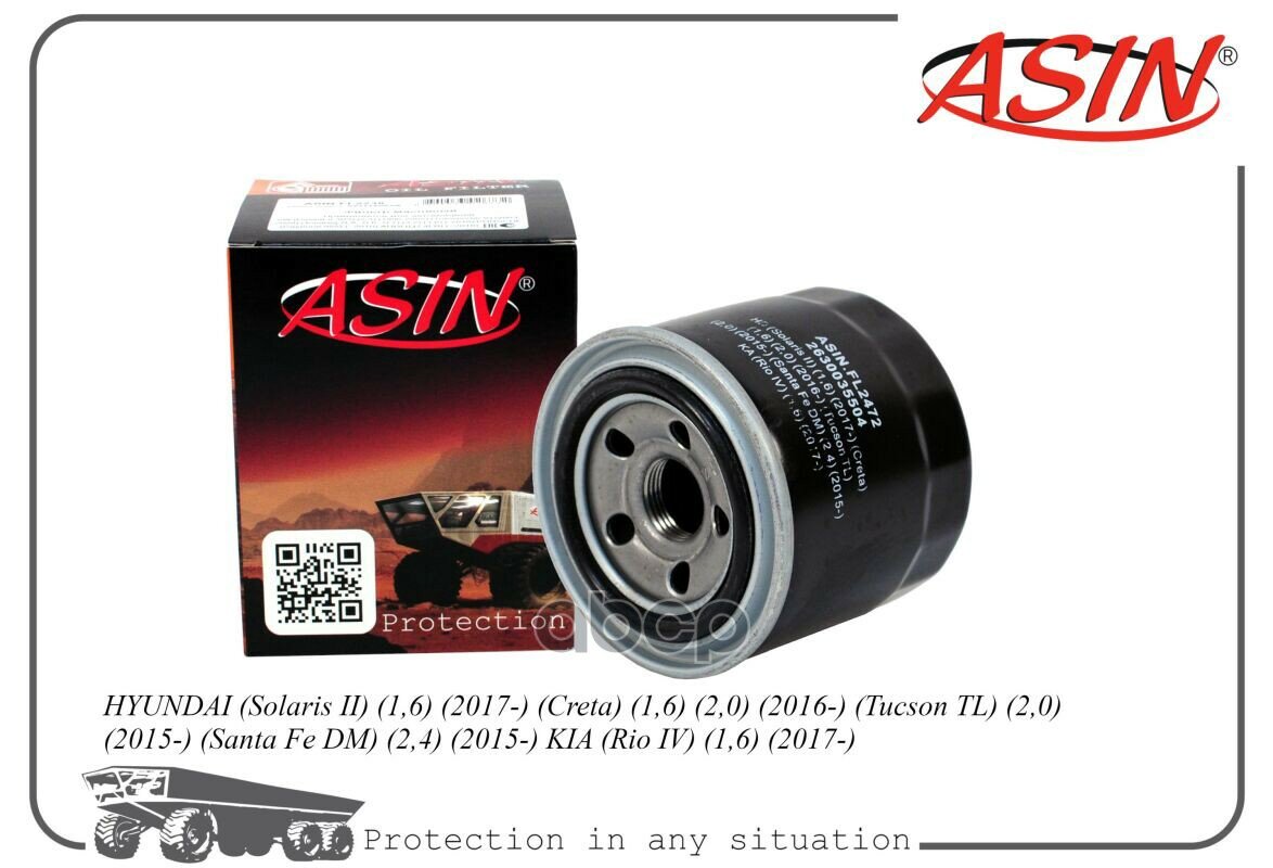 AISIN ASINFL2472 Фильтр масляный