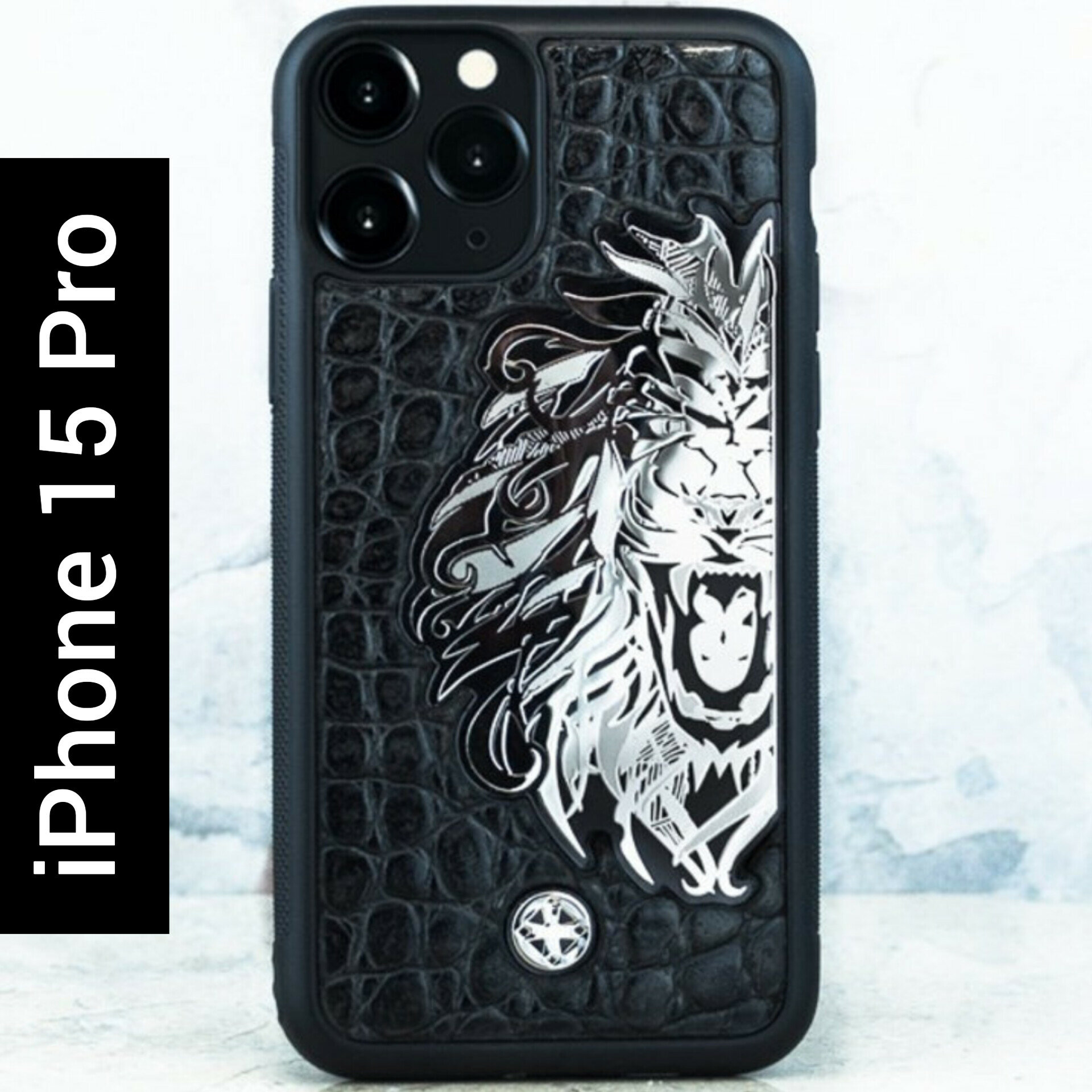Чехол iPhone 15 Pro / Euphoria HM Premium Noble Lion MiniCROC - Euphoria HM Premium - Лев