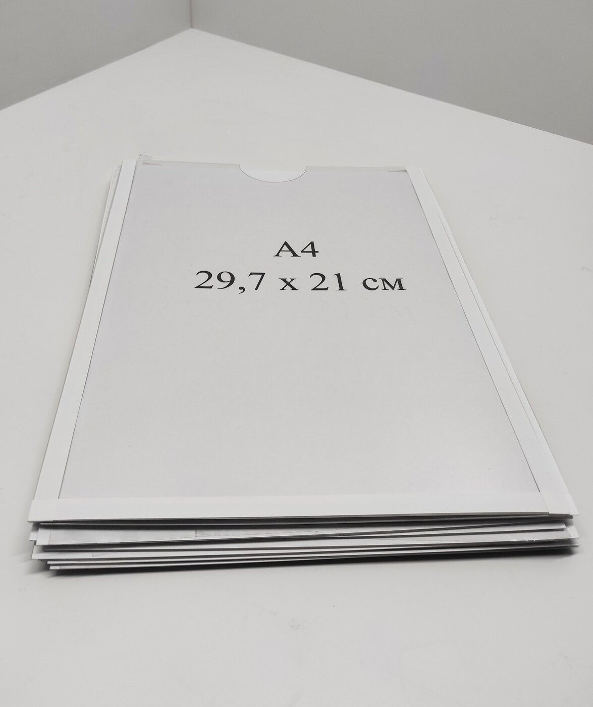 Карман для информации , на информационный стенд. Плоский, со скотчем. A4. Комплект 10 шт.