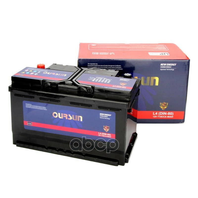 Аккумулятор OURSUN DIN L4 (DIN-80), 80Ah, 710A, 312x173x190, бортик OURSUN арт. L4DIN80