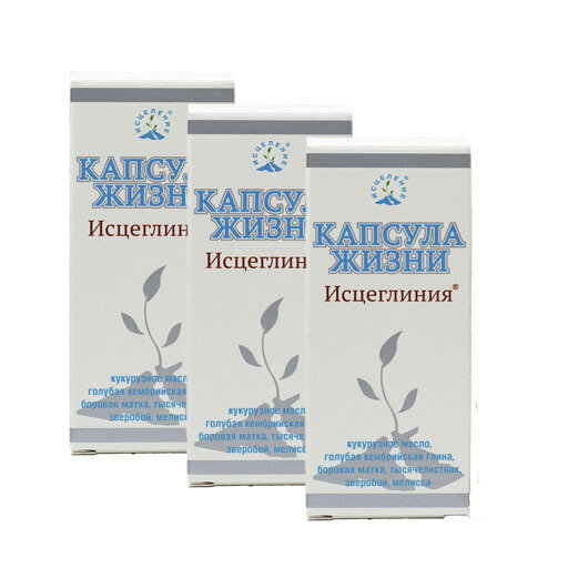 Капсула жизни серии "Исцеглиния" кукурузное масло, голубая кембрийская глина, боровая матка, тысячелистник, зверобой, мелисса (для женщин) 3 шт.