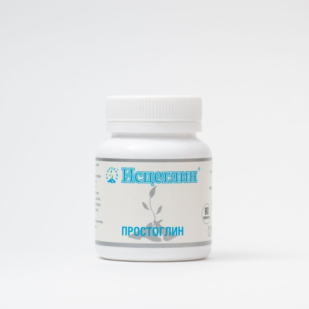 Исцеглин Простоглин