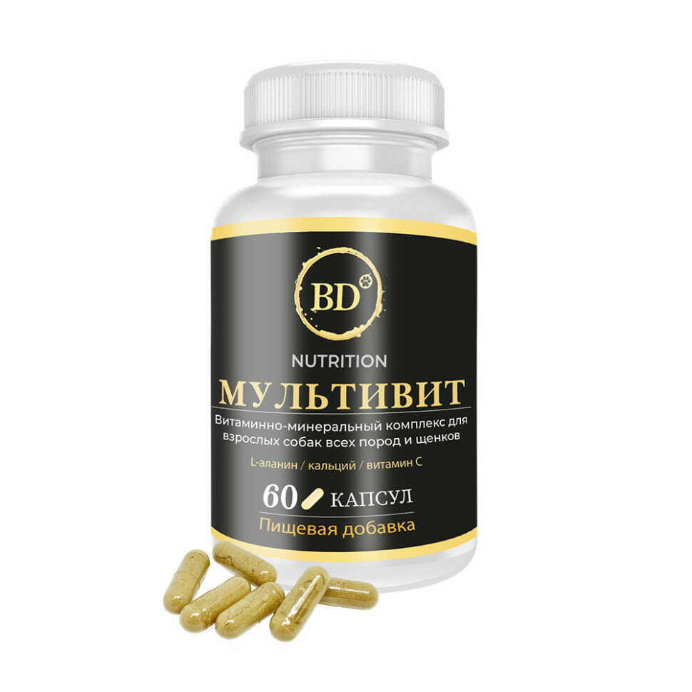 Best Dinner BD Nutrition Мультивит пищевая добавка для собак для укрепления иммунитета - 60 капсул