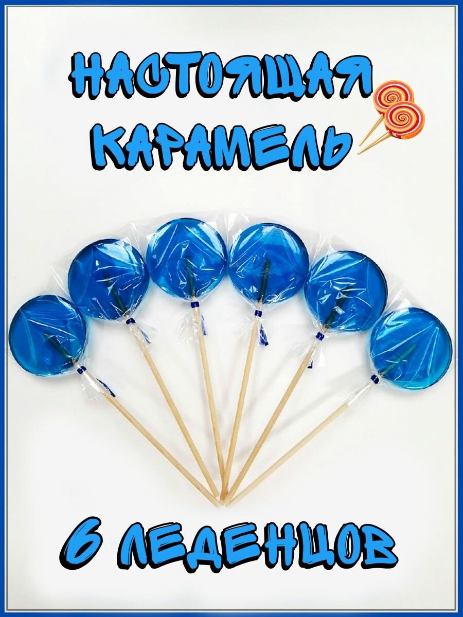 Леденцы на палочке