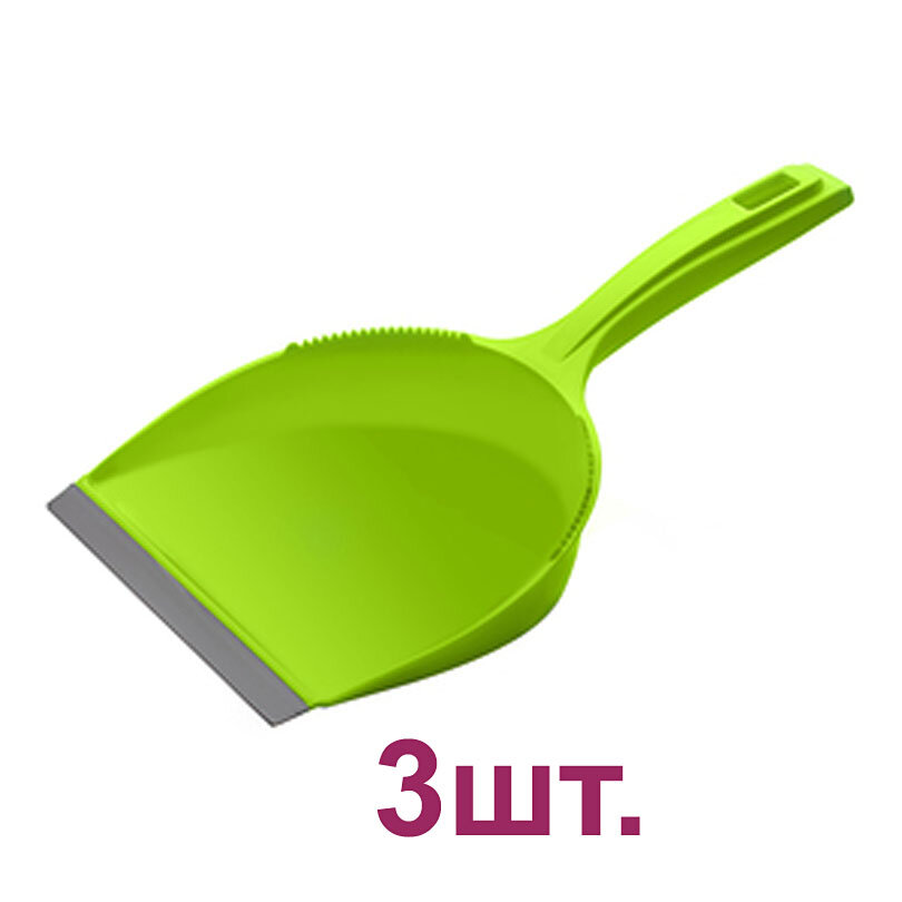 Совок 320х210х120 мм пластиковый (3 шт.)