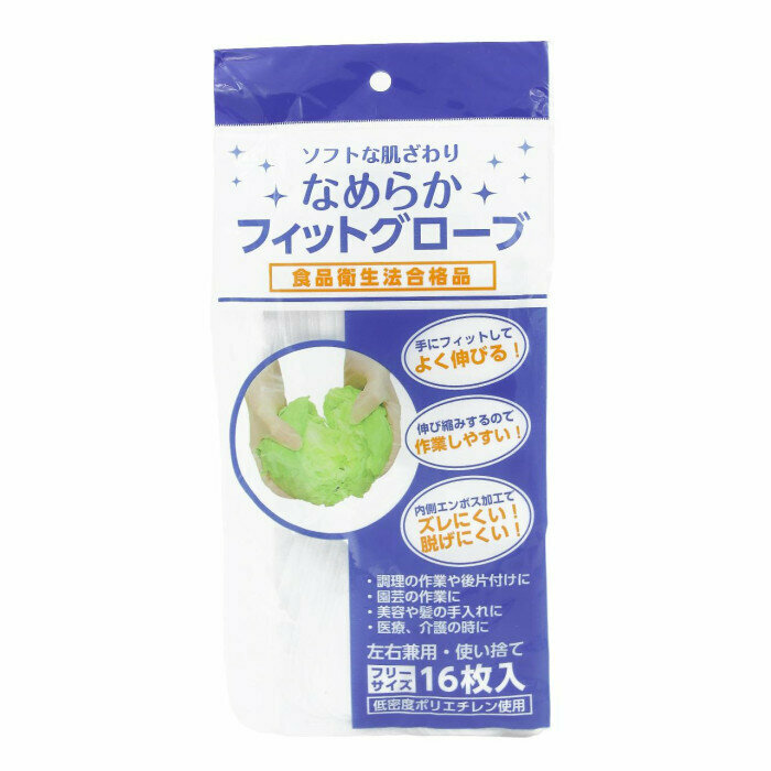 Komoda Paper Industrial Перчатки одноразовые тонкие 16 шт.