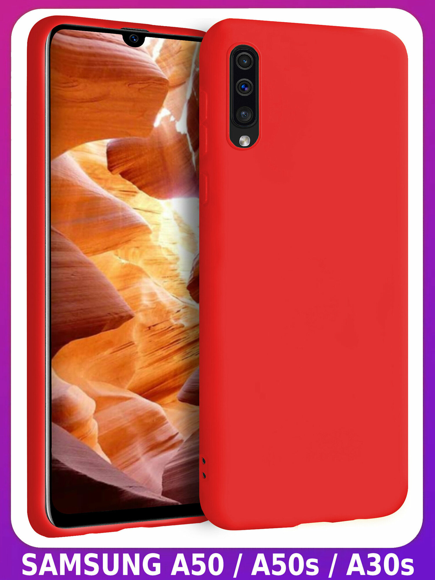 Мягкий Soft Touch чехол из силикона для SAMSUNG GALAXY A50 / 50s / 30s с бархатной подкладкой