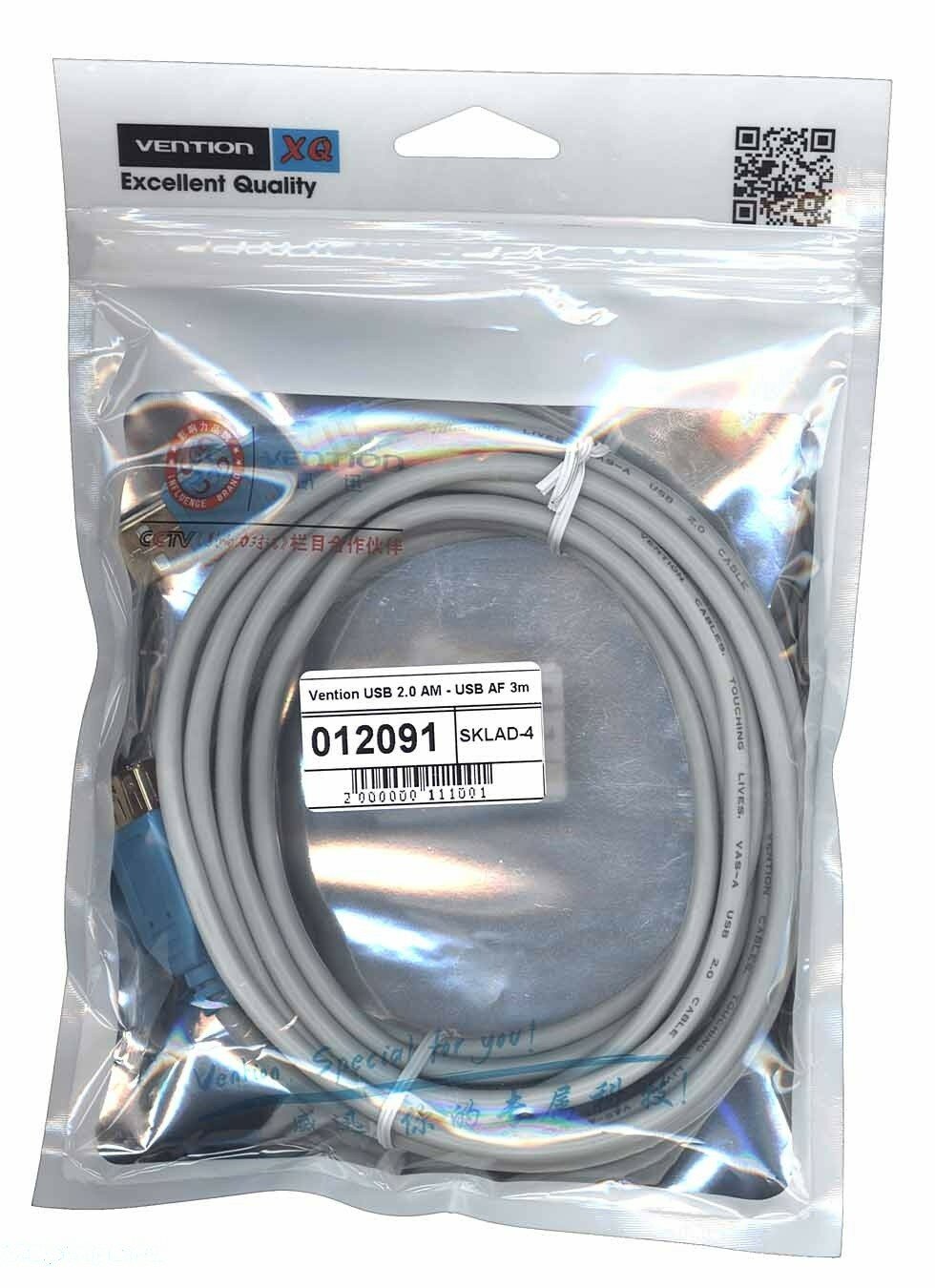 Кабель Vention USB 2.0 AM - USB AF 3m серый круглый