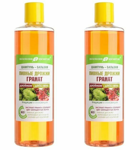 Эксклюзивкосметик Шампунь-бальзам, Пивные дрожжи и Гранат, сохраняет цвет окрашенных волос, 500гр, 2 шт.