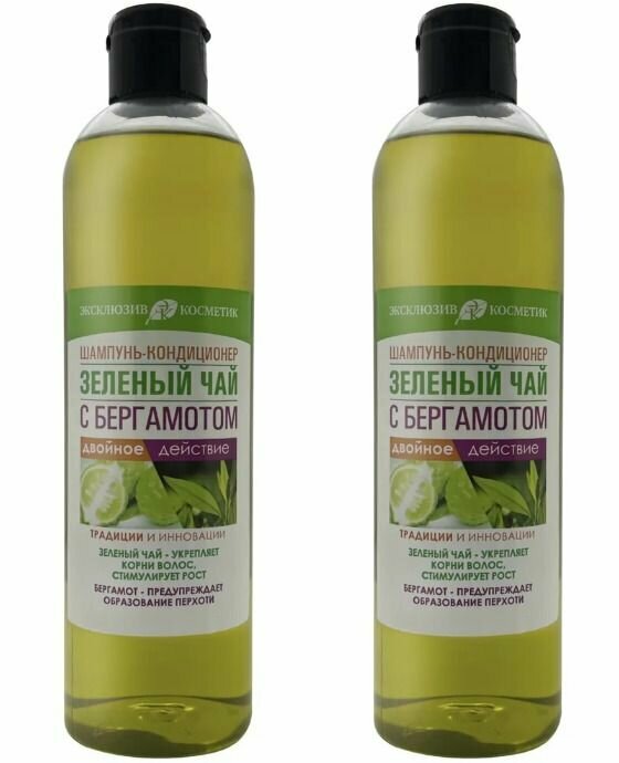 Эксклюзивкосметик Шампунь-кондиционер, Зелёный чай с Бергамотом, для чувствительной кожи головы и хрупких волос, 500гр, 2 шт.