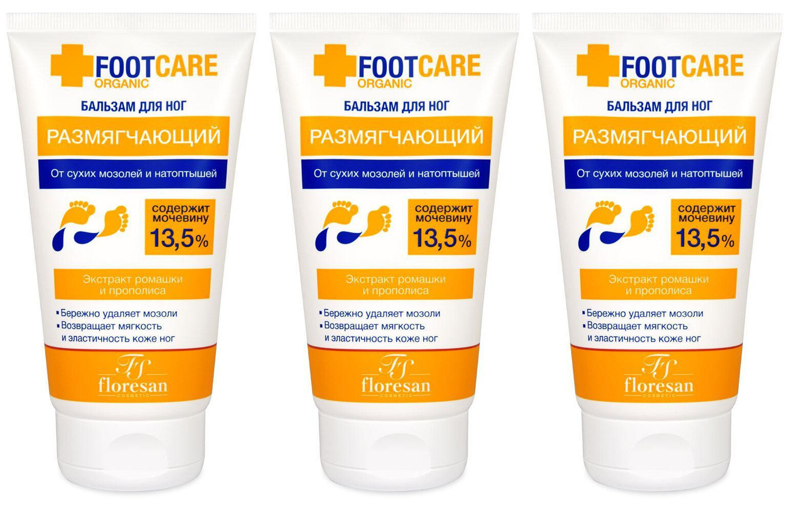 Floresan бальзам для ног Organic FOOT CARE от сухих мозолей и натоптышей 150мл, 3шт