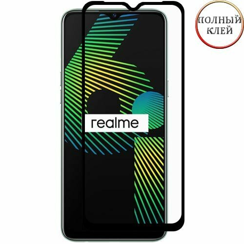 Защитное стекло Red Line для Realme 6i клеится на весь экран 6.5" с черной рамкой