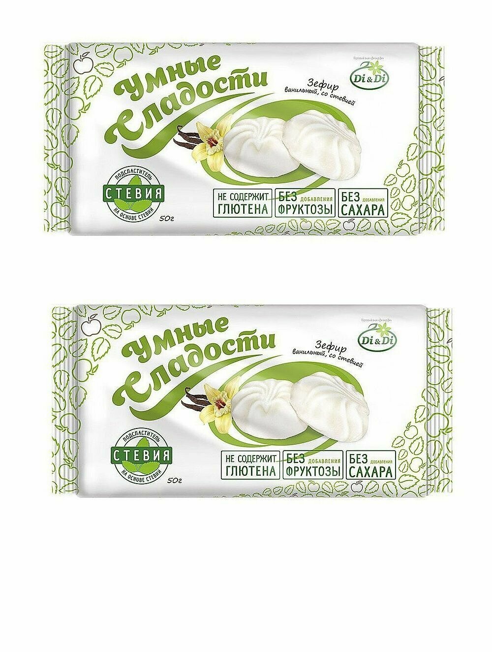 Умные Сладости Зефир, вкус ванили, со стевией, 60 г, 2 шт