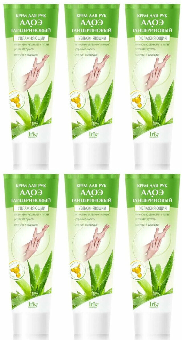 Iris Крем для рук Алоэ-глицериновый 100 мл,6 шт