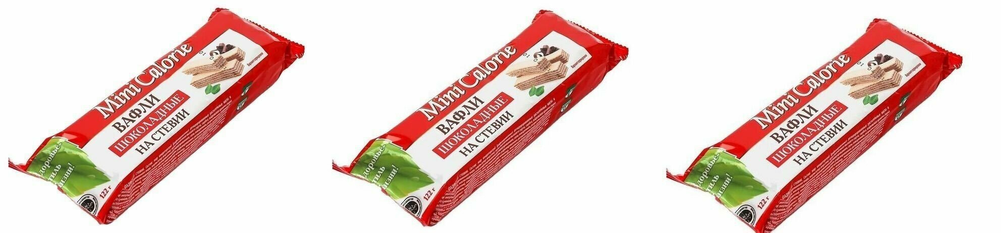 Mini Calorie Вафли "Шоколадные", на стевии, 122 г, 3 шт