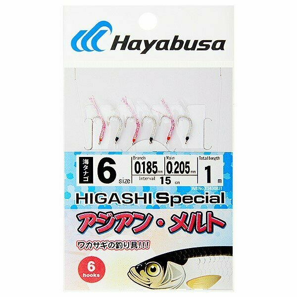 Оснастка Hayabusa SABIKI J1 #6