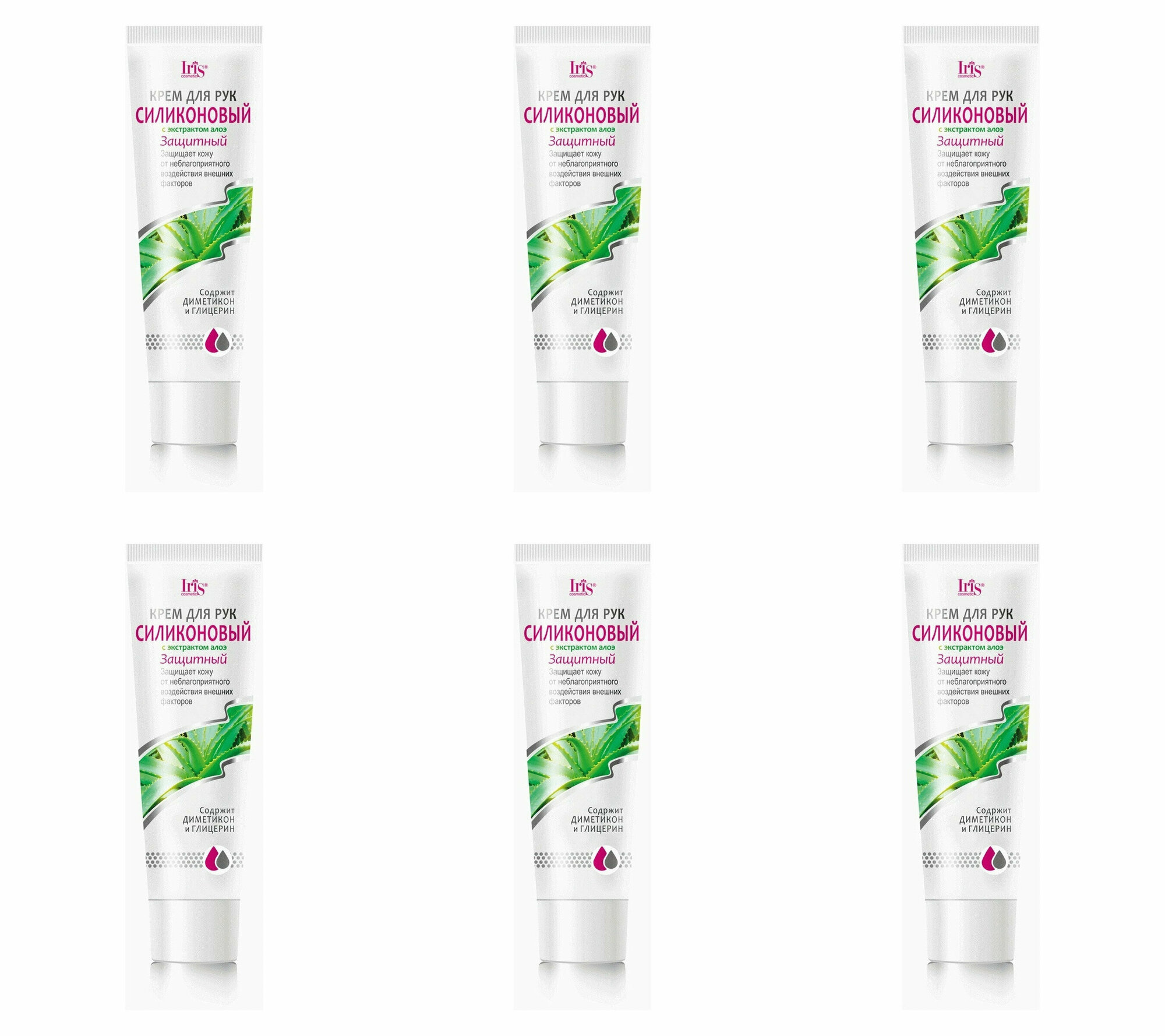 Iris Крем для рук Силиконовый с экстрактом Алоэ 100 мл,6 шт/