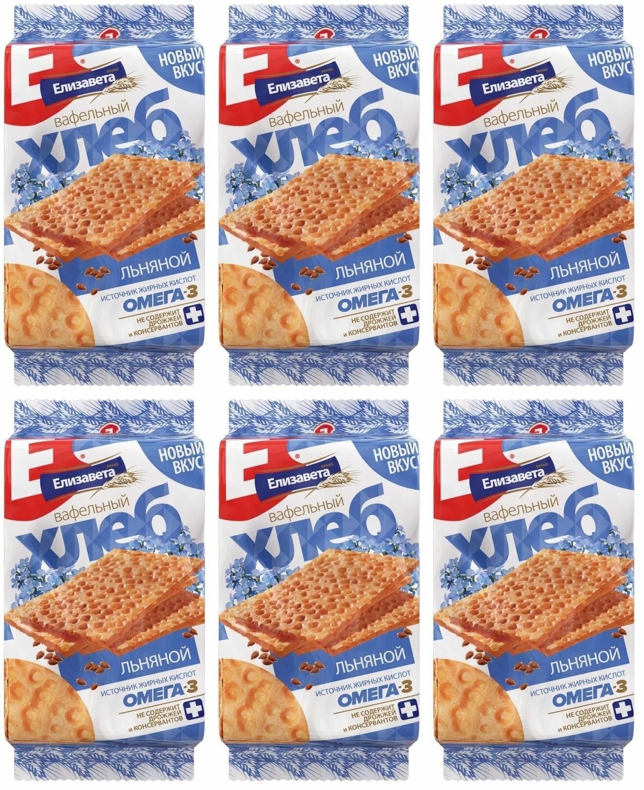 Хлеб Елизавета, вафельный, льняной, 55 гр, 6 уп