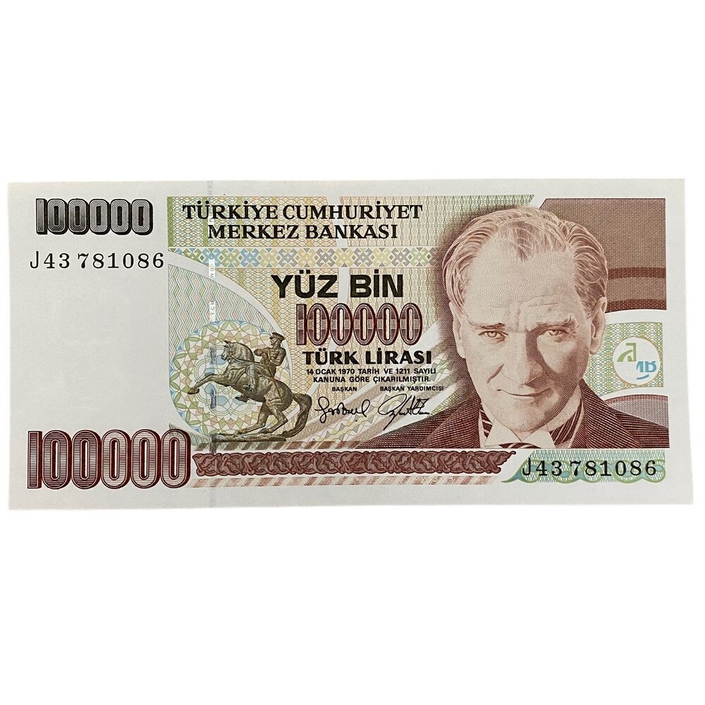 Турция 100000 лир 1996-1999 гг. (Подпись Gazi Ercel, Aykut Ekzen) (Серия J43)