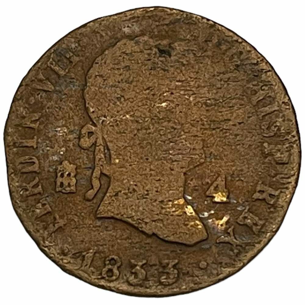 Испания 4 мараведи 1833 г.