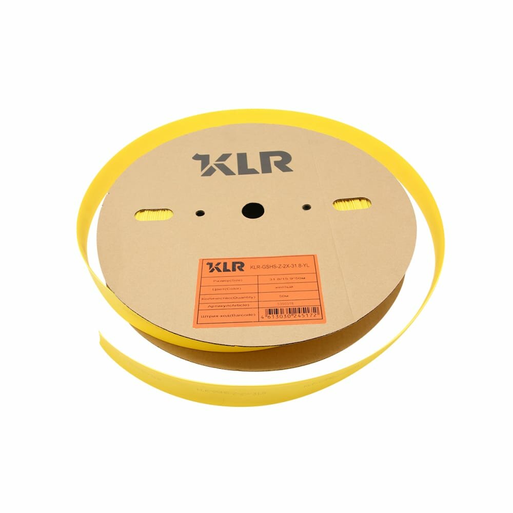 Термоусадочная трубка KLR KLR-GSHS-Z-2X-31.8-YL