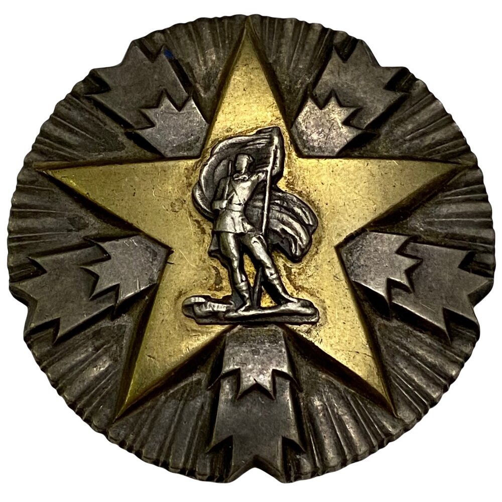 Югославия, орден "За заслуги перед народом" III степени №81970 1945-1961 гг.