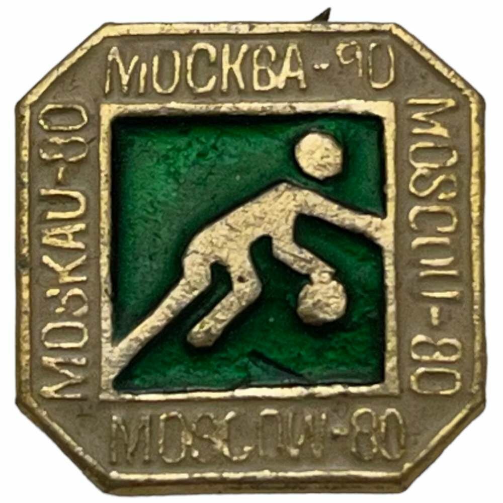 Знак "Москва - 80. Баскетбол на летних олимпийских играх" СССР 1980 г.
