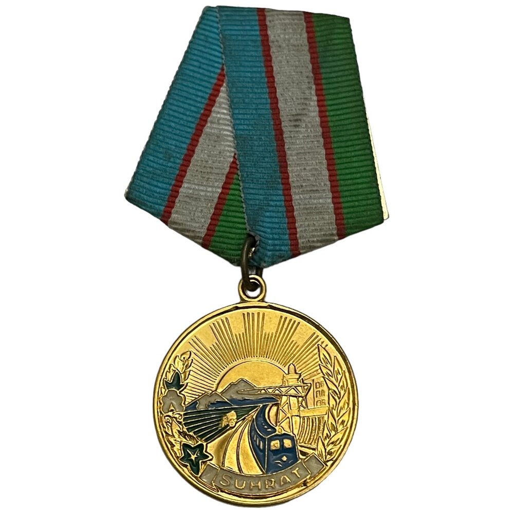 Узбекистан, медаль "Шухрат" №131467 1994-2010 гг.