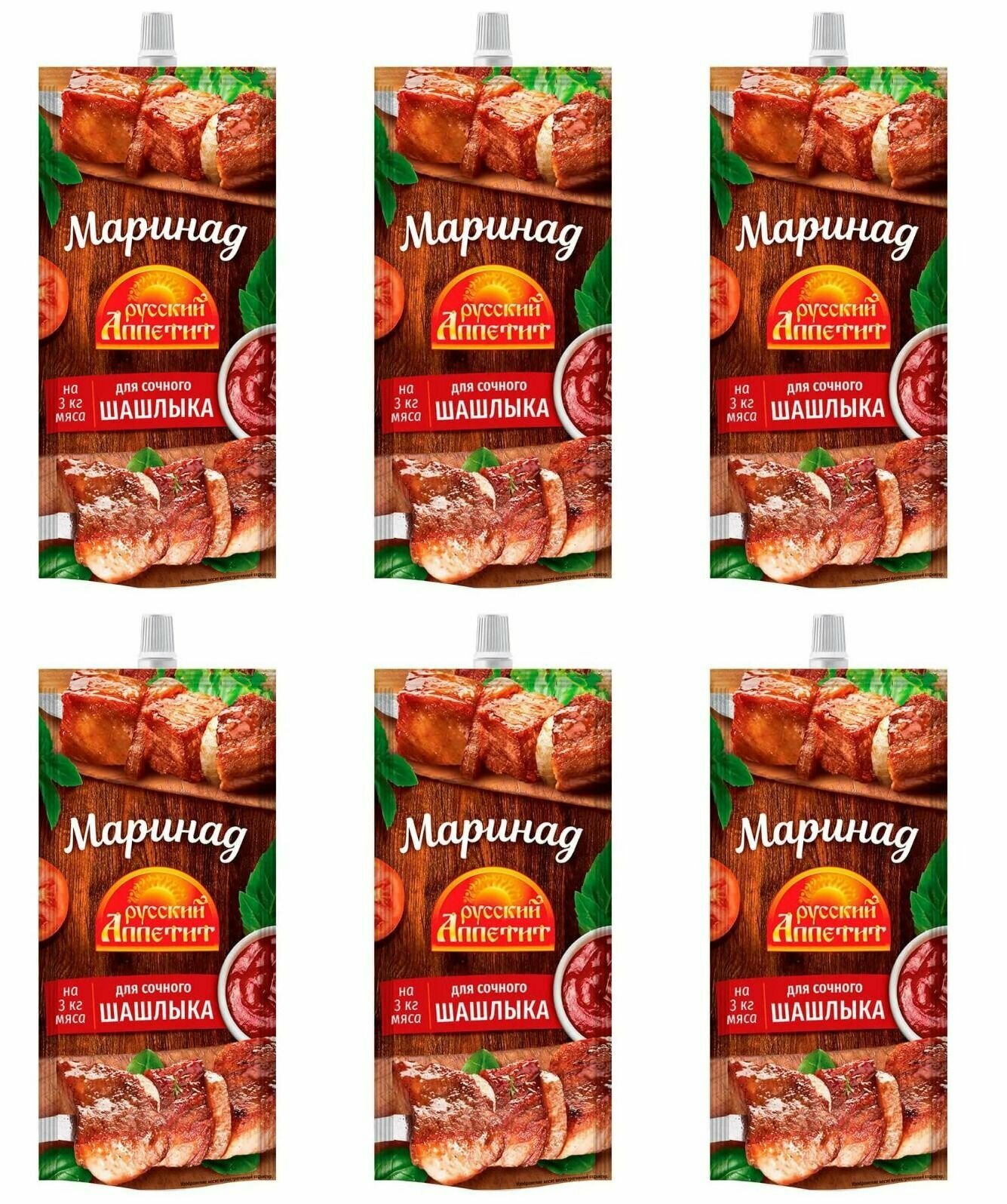 Русский аппетит Маринад для шашлыка, 300 мл, 6 шт