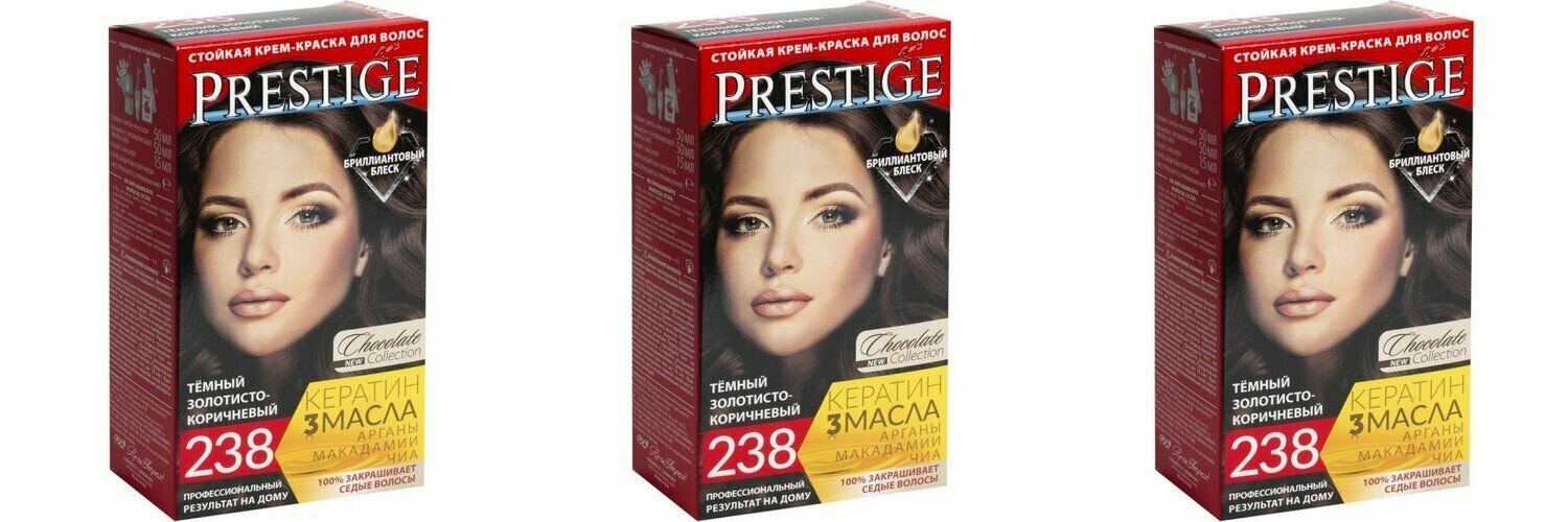 VIPs Prestige Краска для волос 238 Тёмный золотисто-коричневый, 3 шт