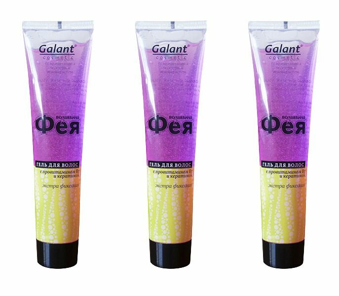 Galant Cosmetic Гель для укладки волос Волшебная Фея экстра фиксация 125 мл 3 шт