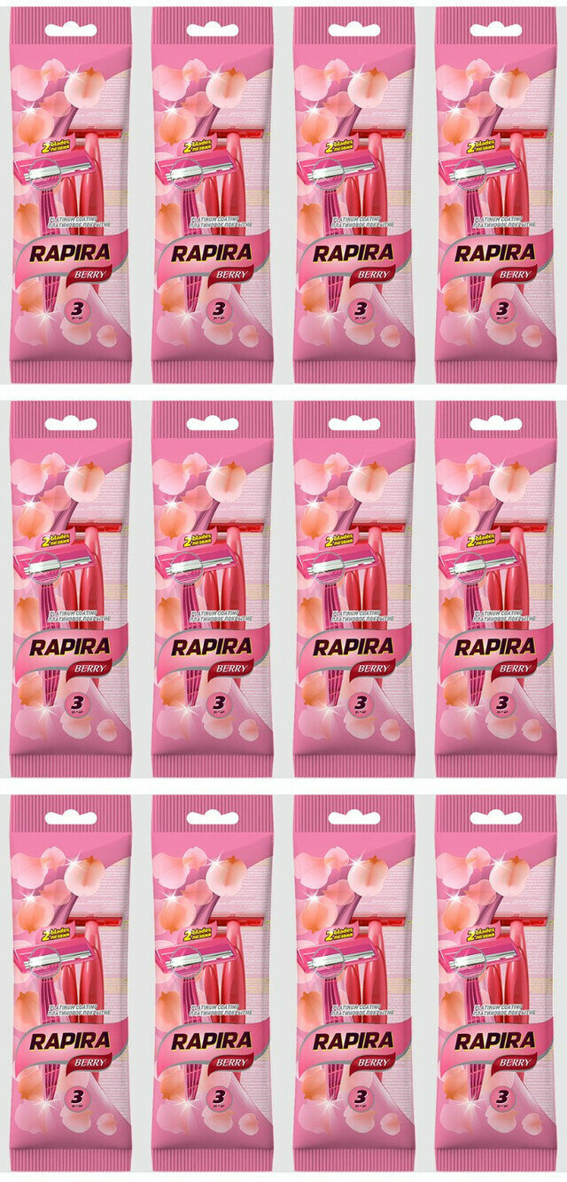 Одноразовые бритвы, Rapira, Berry 2 лезвия, из высококачественной стали с платиновым напылением, 3 шт, 12 уп