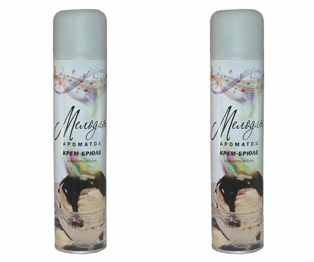 Сибиар Освежитель воздуха, крем-брюле, 285 мл, 2 шт