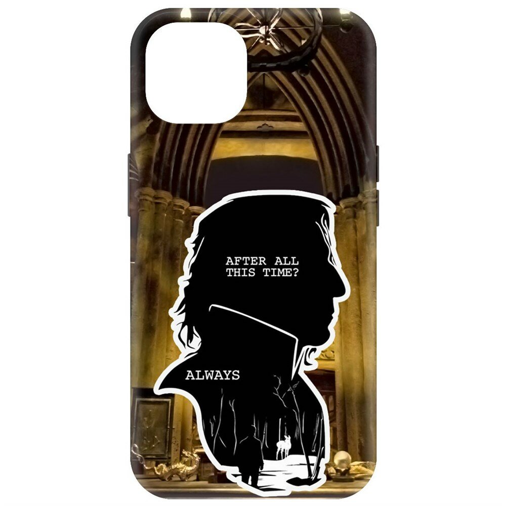 Чехол-накладка Krutoff Soft Case Гарри Поттер. Северус Снейп для iPhone 15 черный