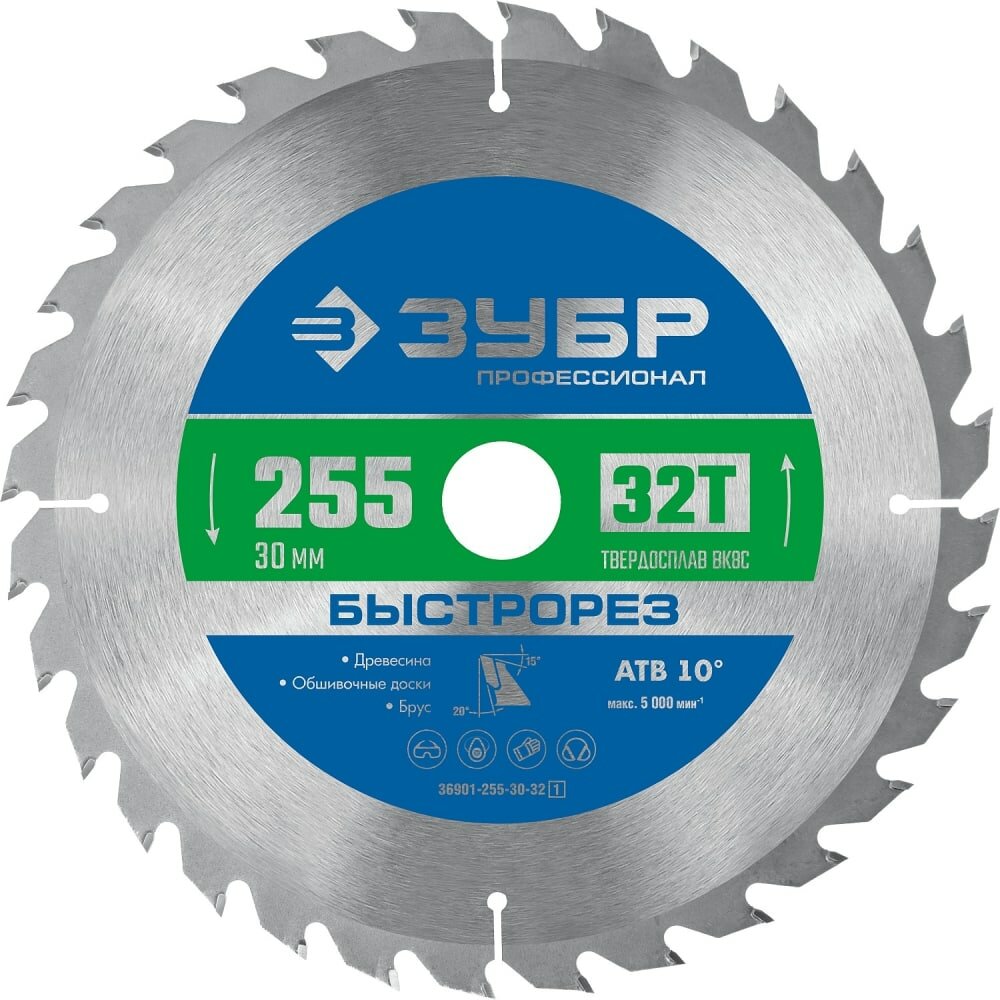 Диск пильный по дереву ЗУБР Быстрорез 255x30 мм, 32Т 36901-255-30-32_z01