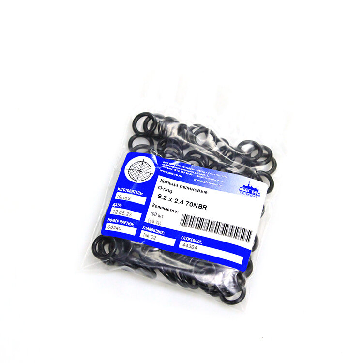 Кольца резиновые уплотнительные (O-ring) 9.2х2.4 70NBR (упаковка 100 шт. ±5%)